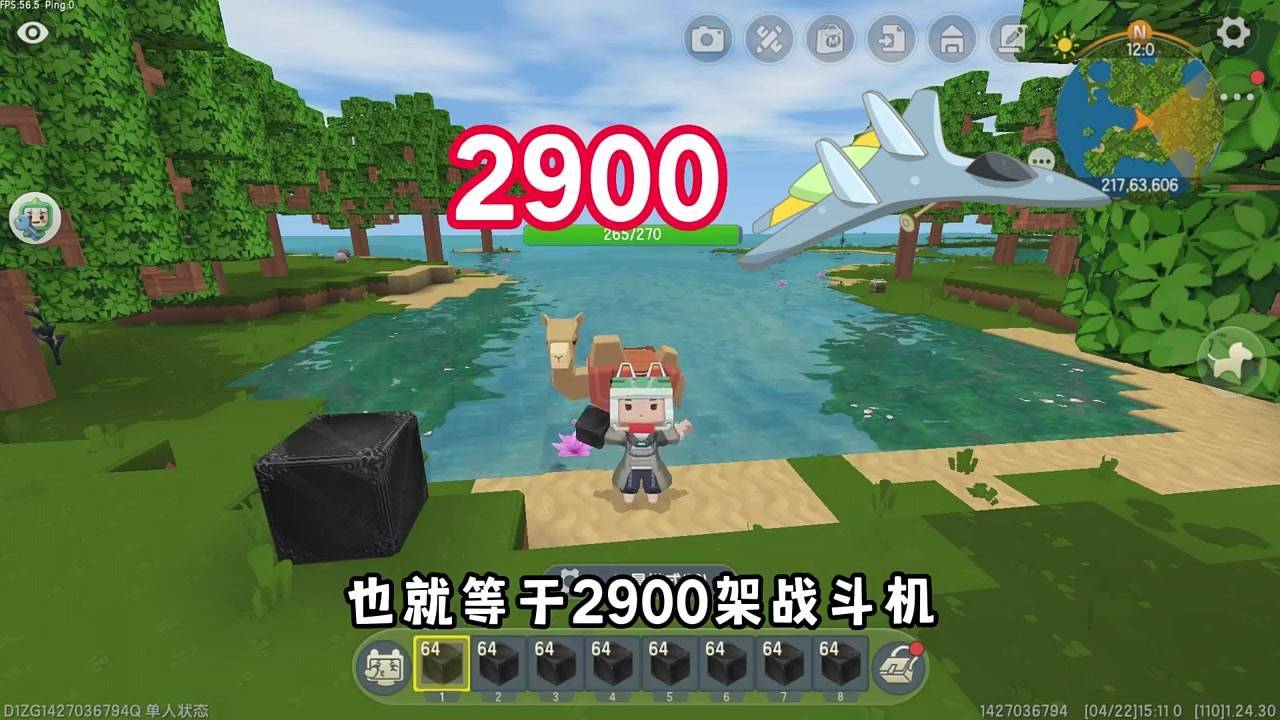 迷你世界:在迷你世界根本不能讲理