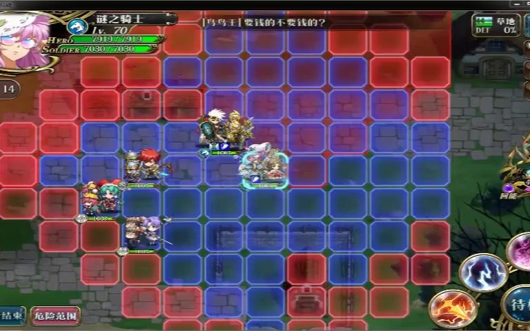 梦幻模拟战-新神契(奥丁6-1;6-2;6-3). 无聊瞎打,追求完美的可以看其他...