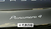 保时捷车型解密,保时捷车尾标识的那些字代表着什么?