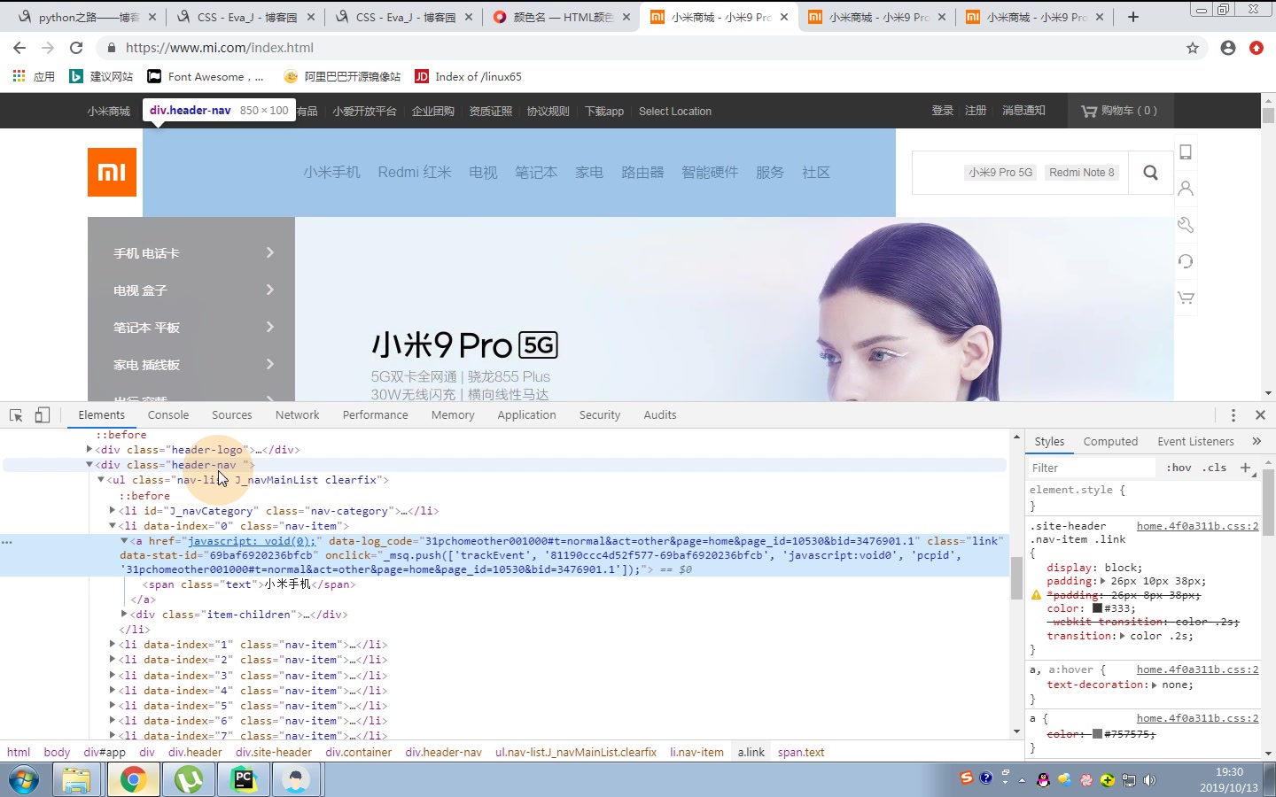 史上最全从0到python自动化(中)
