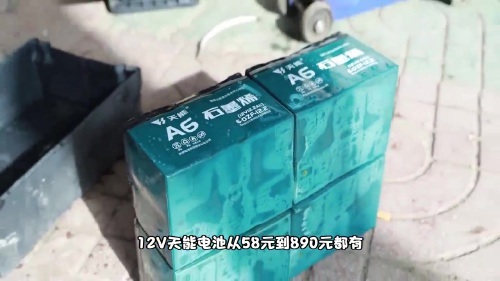 12v天能电池多少钱一块