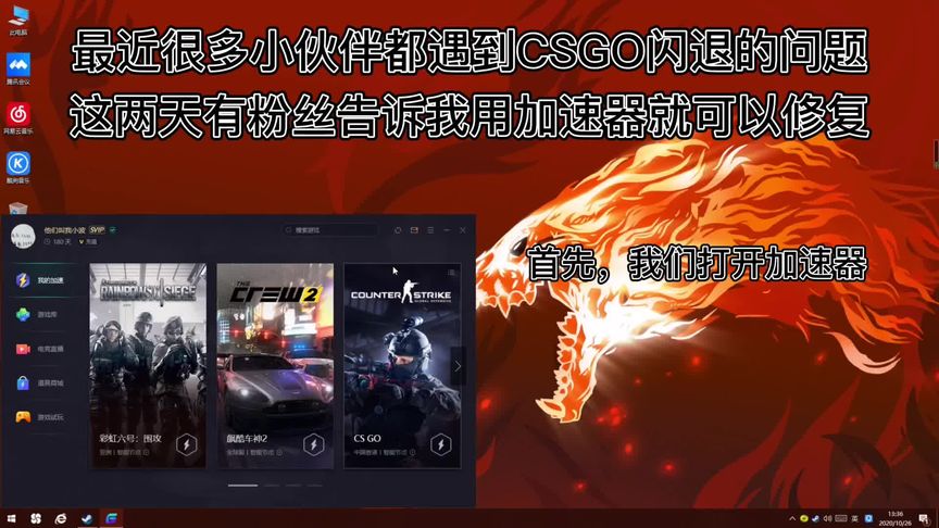 #csgo #教程 闪退的小伙伴,给你们出一个解决方法教程