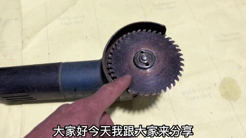 角磨机千万别安装木工锯片,它隐藏着非常大的危害!