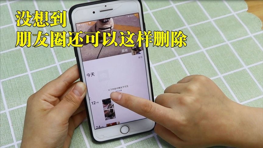 今天才清楚,微信朋友还可以这样删除!10个人9个不懂,涨知识!