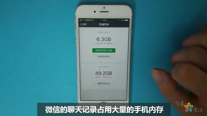 清理手机内存,不仅要清理微信聊天记录,这个地方也要定时清理!