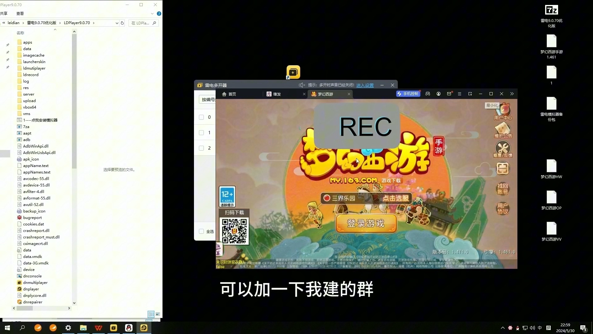 模拟器不适用解决最新办法教程攻略(雷电mumu官服以及混服通用)_...