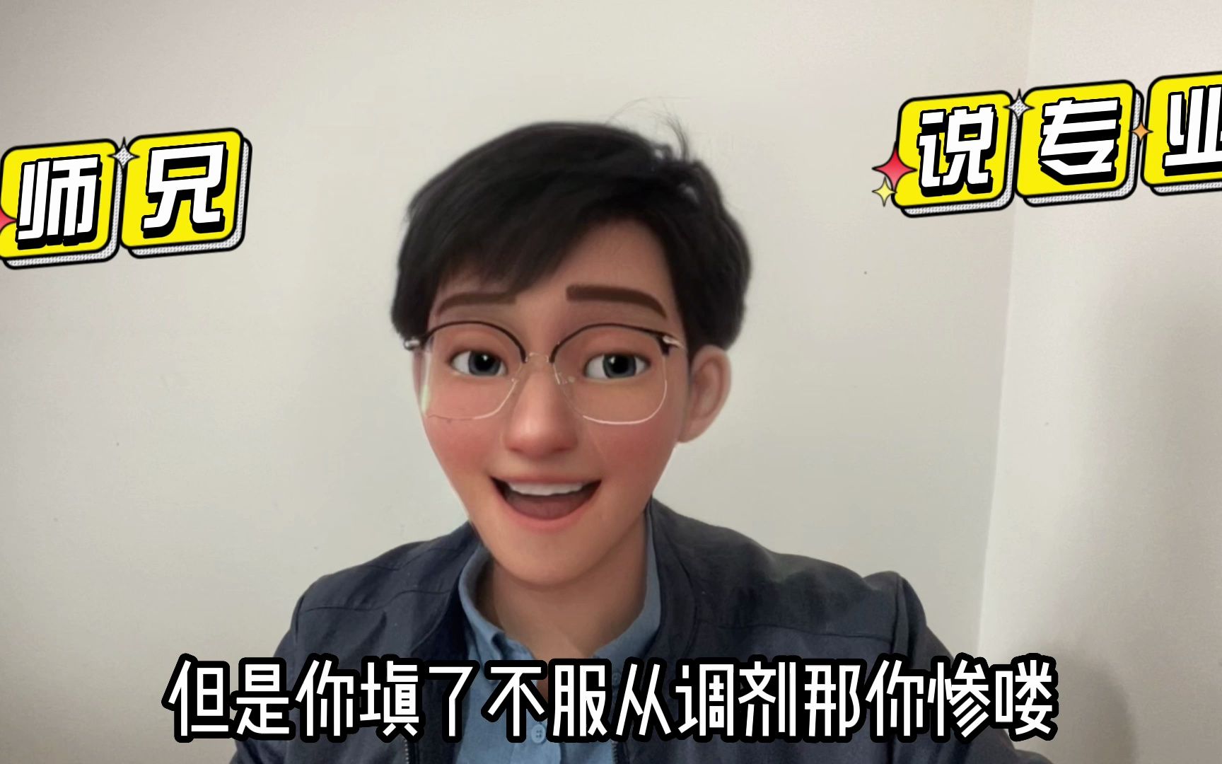 ...报考临床医学类专业,千万不要冲院校!高考志愿填报指南,大学专业...