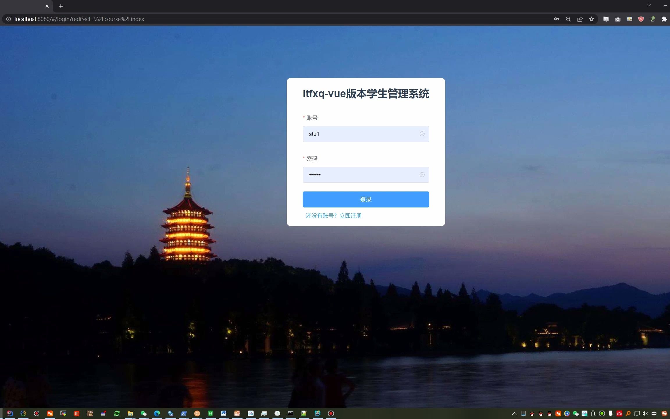java微信学生考勤小程序前台vue和后台(考勤,请假,校园新闻,导出,地图...