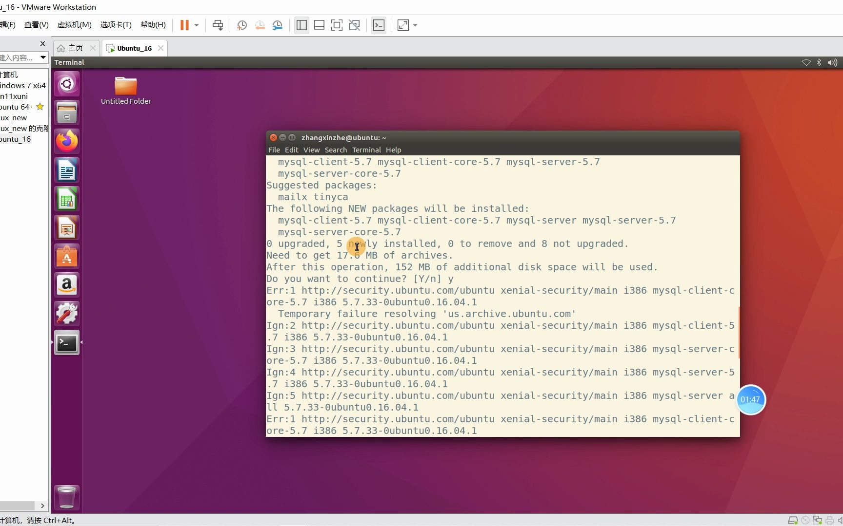 linux在ubuntu环境下安装mysql服务【使用和卸载】【常见问题解疑】