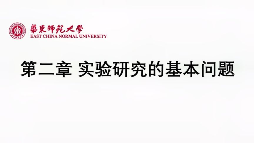 本章实验 短时记忆的视觉编码