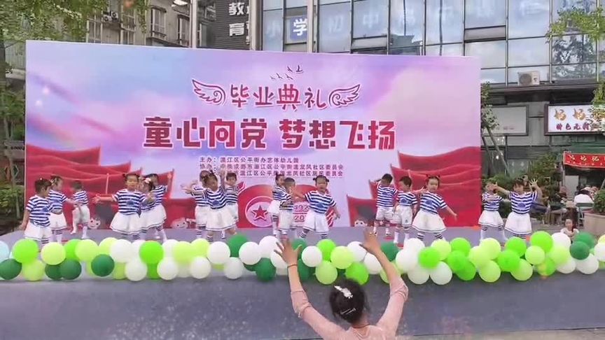 #文艺汇演 #孩子们棒棒哒 #演出现场 #幼儿园 勇敢站上舞台