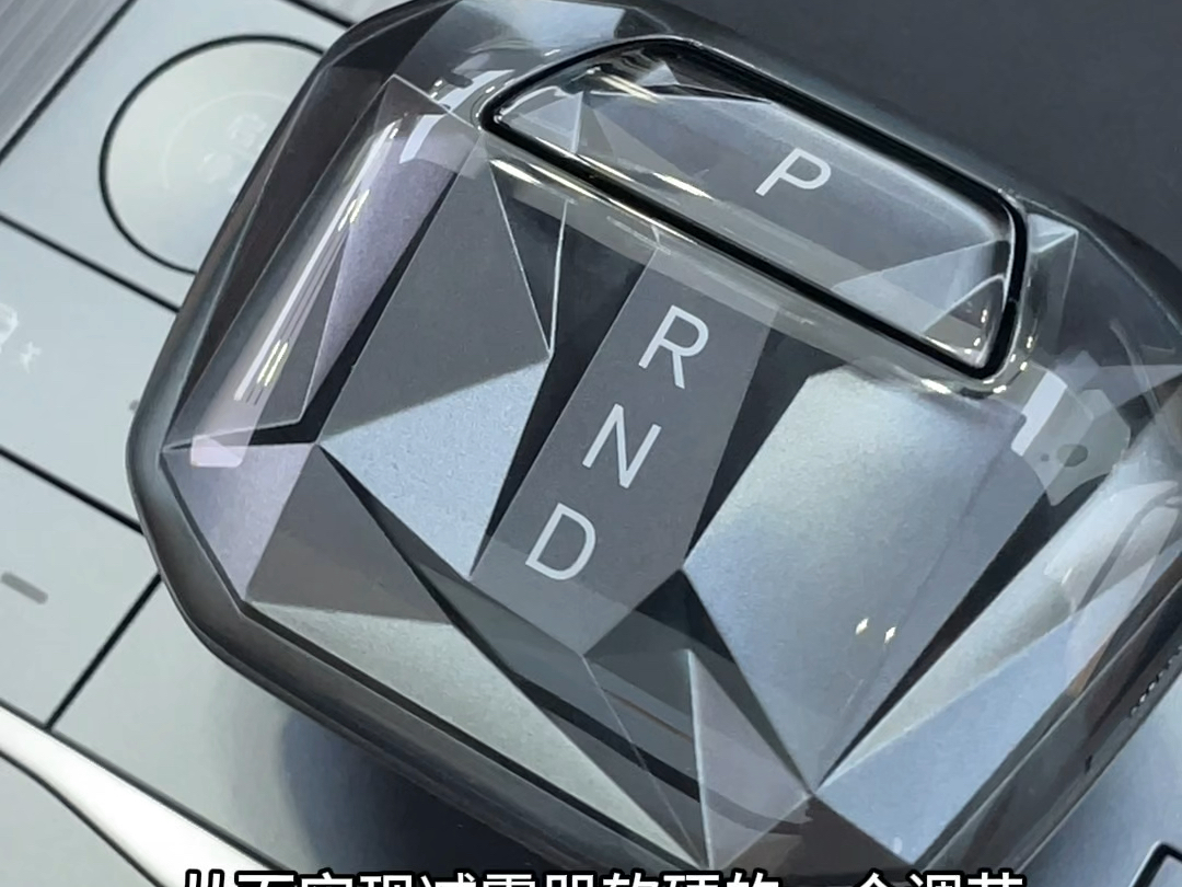 什么是FSD可变阻尼减震器?它有什么作用你知道吗?#比亚迪 #新能源...