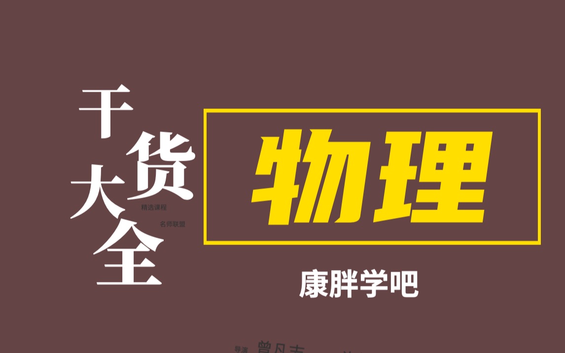 密度的单位换算(新大陆)