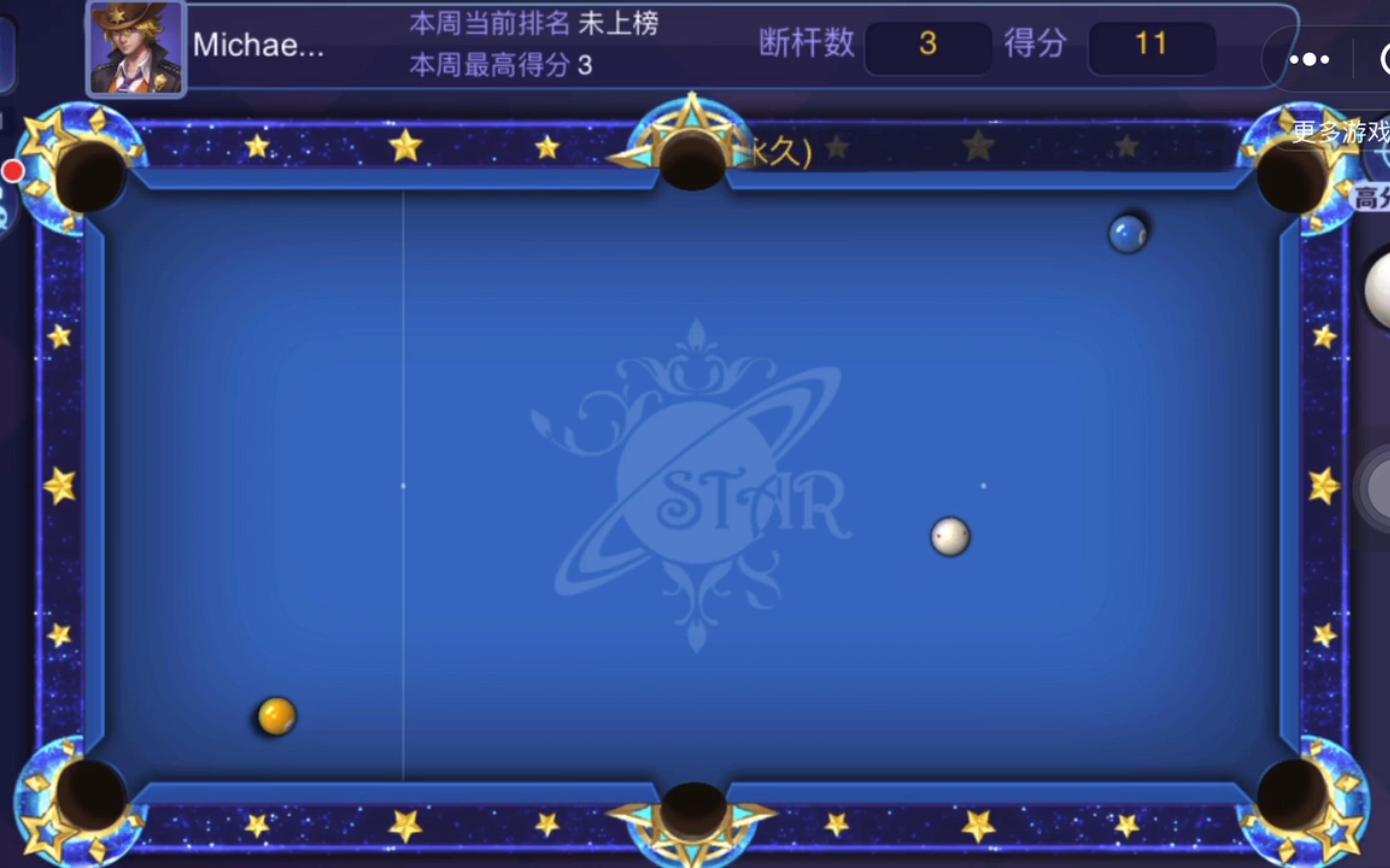 腾讯桌球无尽模式秀杆法#2