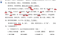 戚老师回家作业小讲堂——第十二周文言文《狼》对比阅读