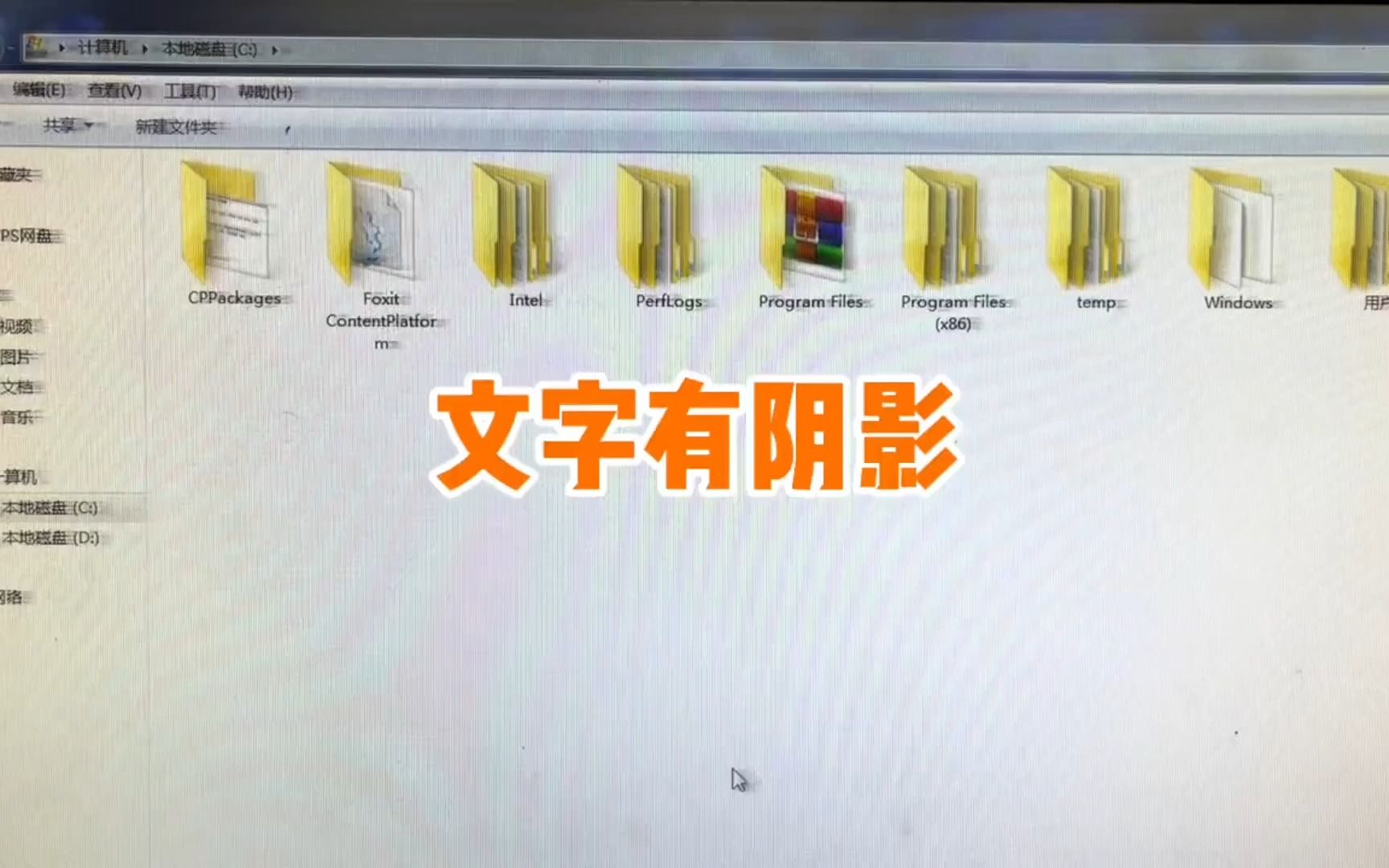 电脑显示器所有文字有阴影重影，不要急着换显示器！多数是线的问题！