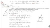 爱剪辑-初三数学相似三角形应用题