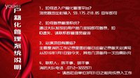 #应城消防#社会单位户籍化管理视频教程