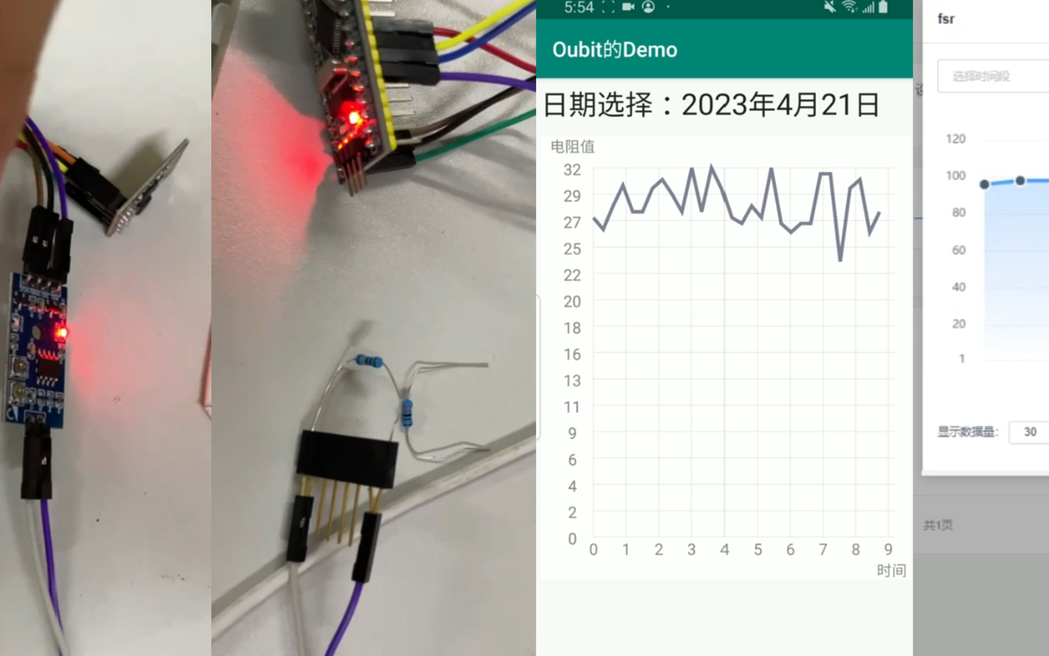 STM32上传数据到OneNET云平台-Android 获取OneNET数据并以折线...