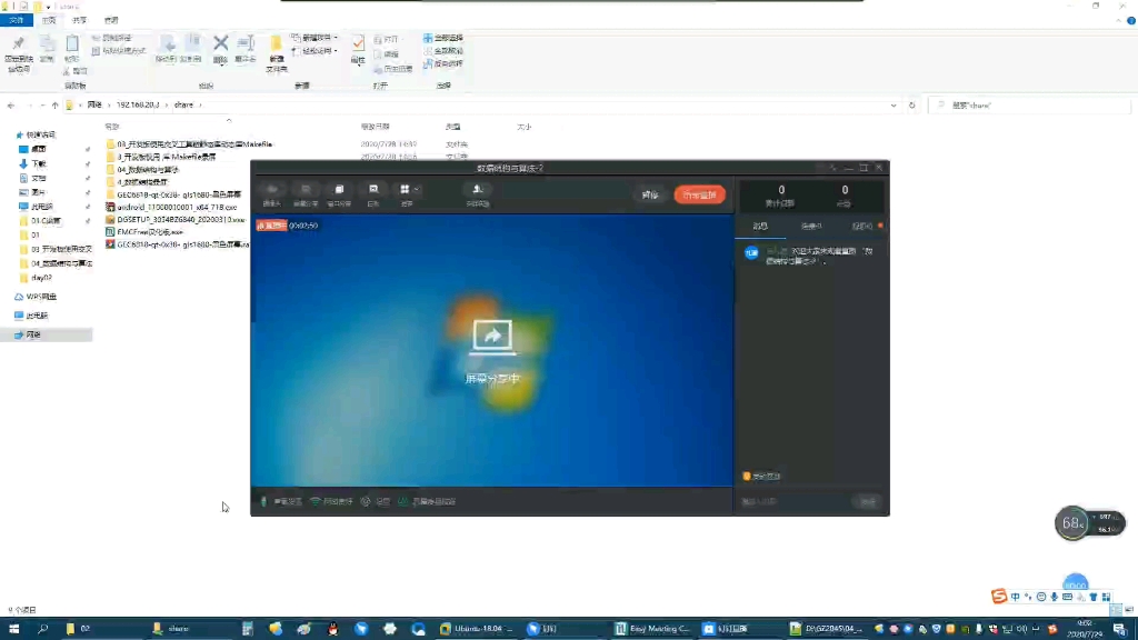 ...计划#粵嵌我来了#快乐学习打卡day33,快来学习一下顺序表和单链表01