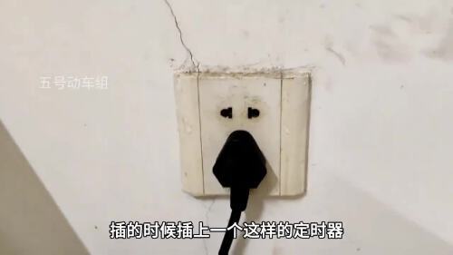 解压:安全用电知识:家里的用电器不允许直接插在插座上面使用,涨知识