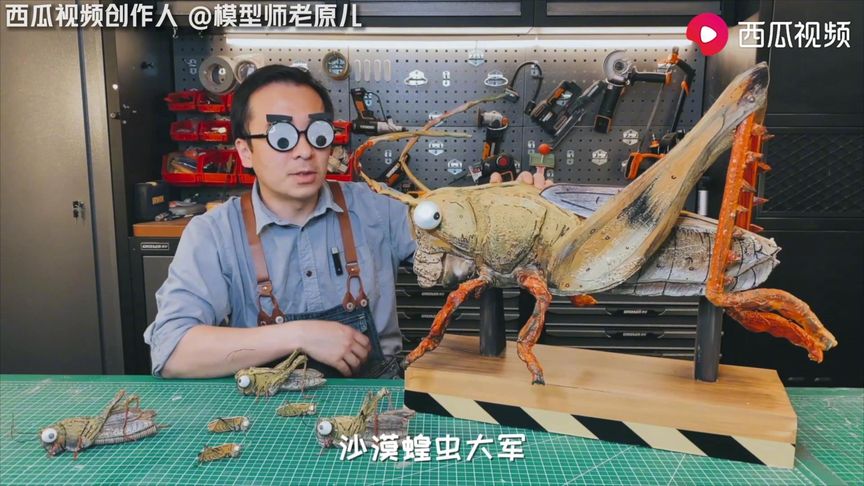 给大家安利一个宝藏达人模型师老原儿