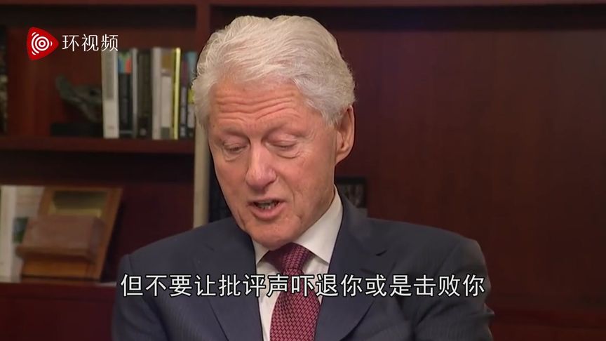 克林顿就职总统那天,老布什给他留了封手写信