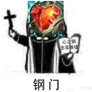 凡骨の意地 