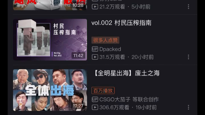 站视频发黄怎么办