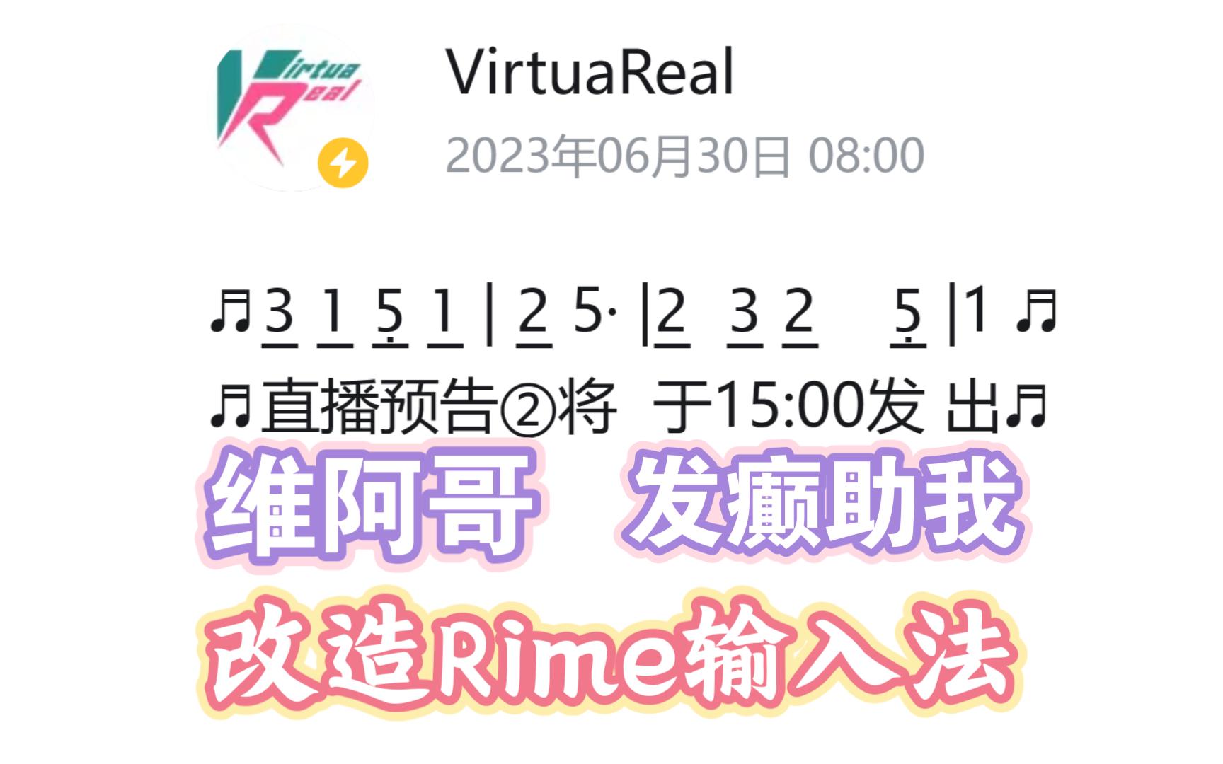 识别特殊符号,输入特殊符号【Windows/Android】