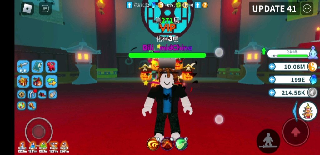 【Roblox】法宝模拟器锁妖塔打到了280层并获得了额外法宝!