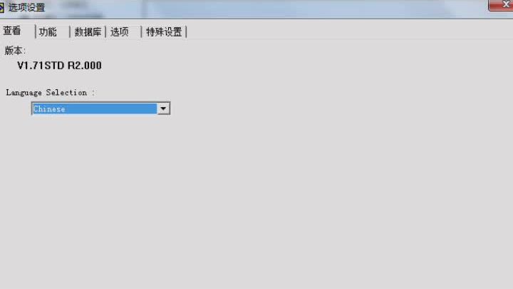 Yamaha ptool 离线编程软件,永久使用,支持ysm,ys,yg