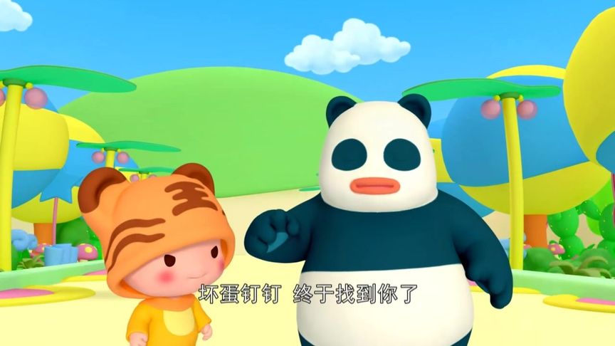 狗的英文单词是什么,胖达回答错了,逗逗回答对了哦!