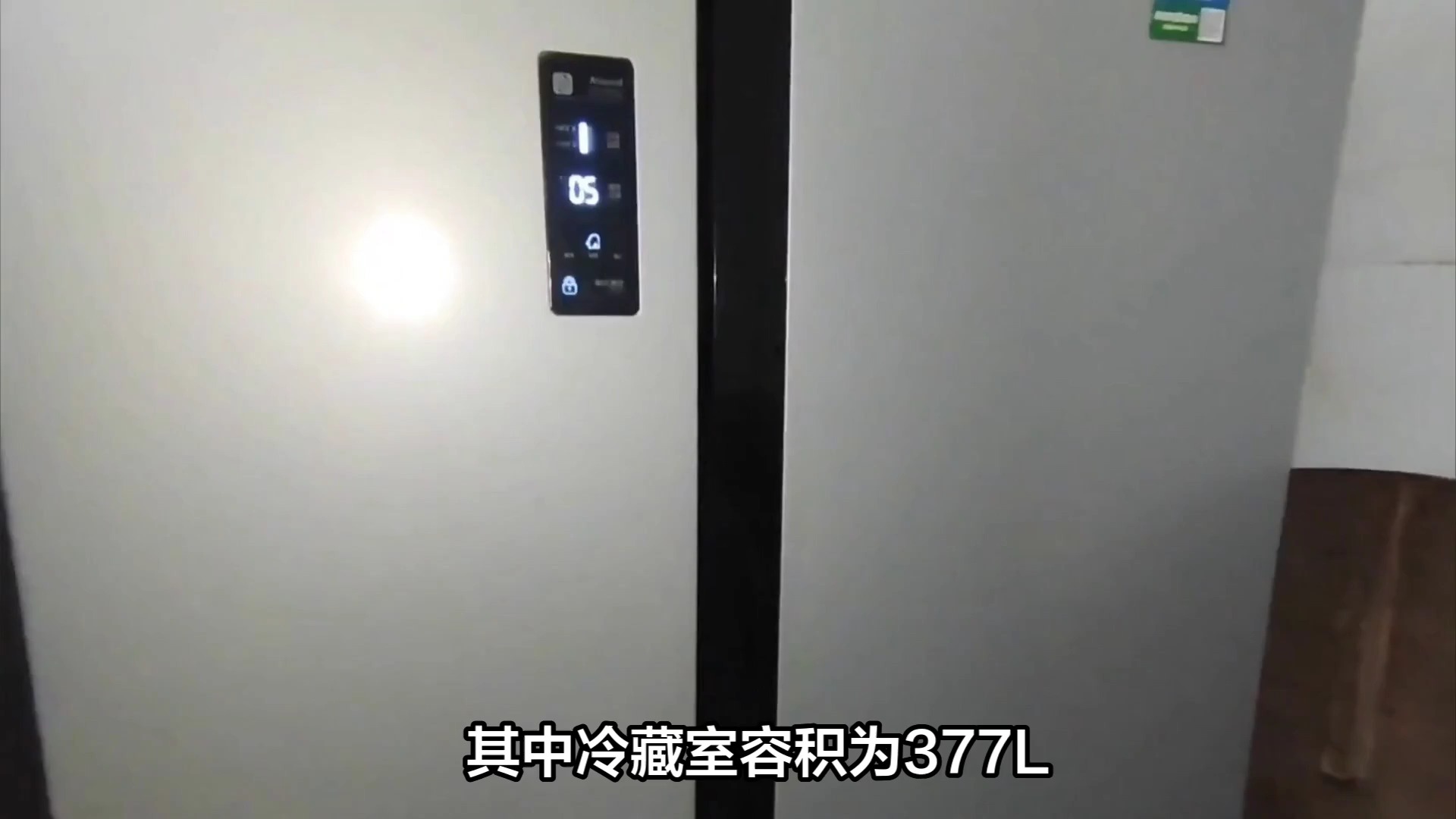 美菱BCD-620WPCX冰箱评测使用揭秘,我后悔买晚了