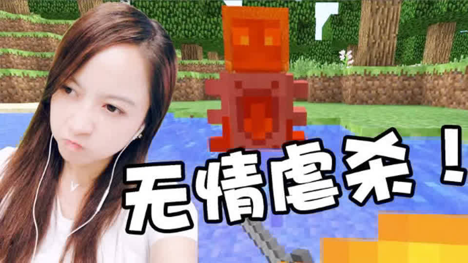 我的世界虚无世界生存03第二天遇上外星生物直接被虐翻我恨