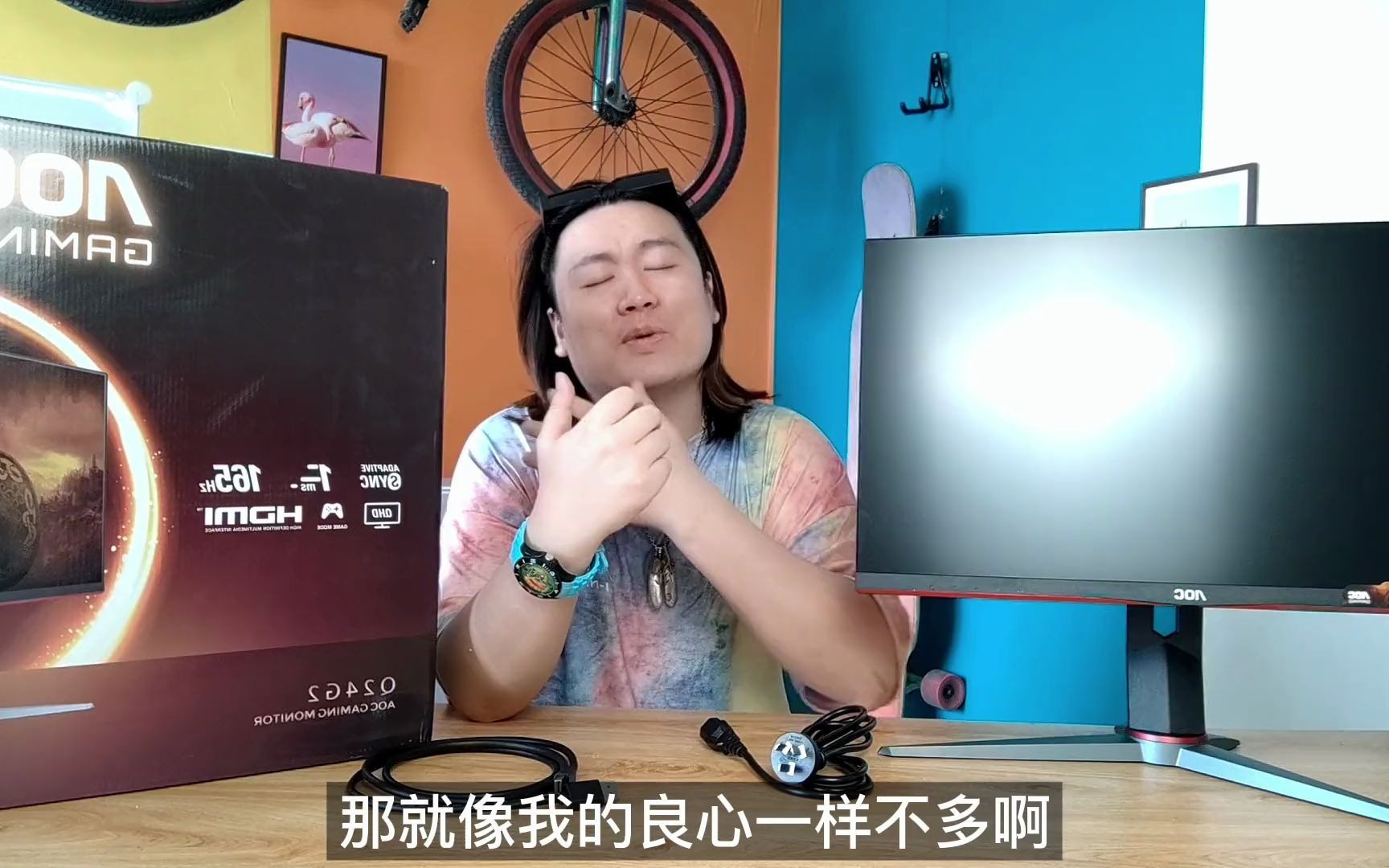 AOC Q24G2开箱评测来了!24寸2K分辨率165Hz刷新率IPS面板!电脑 ...
