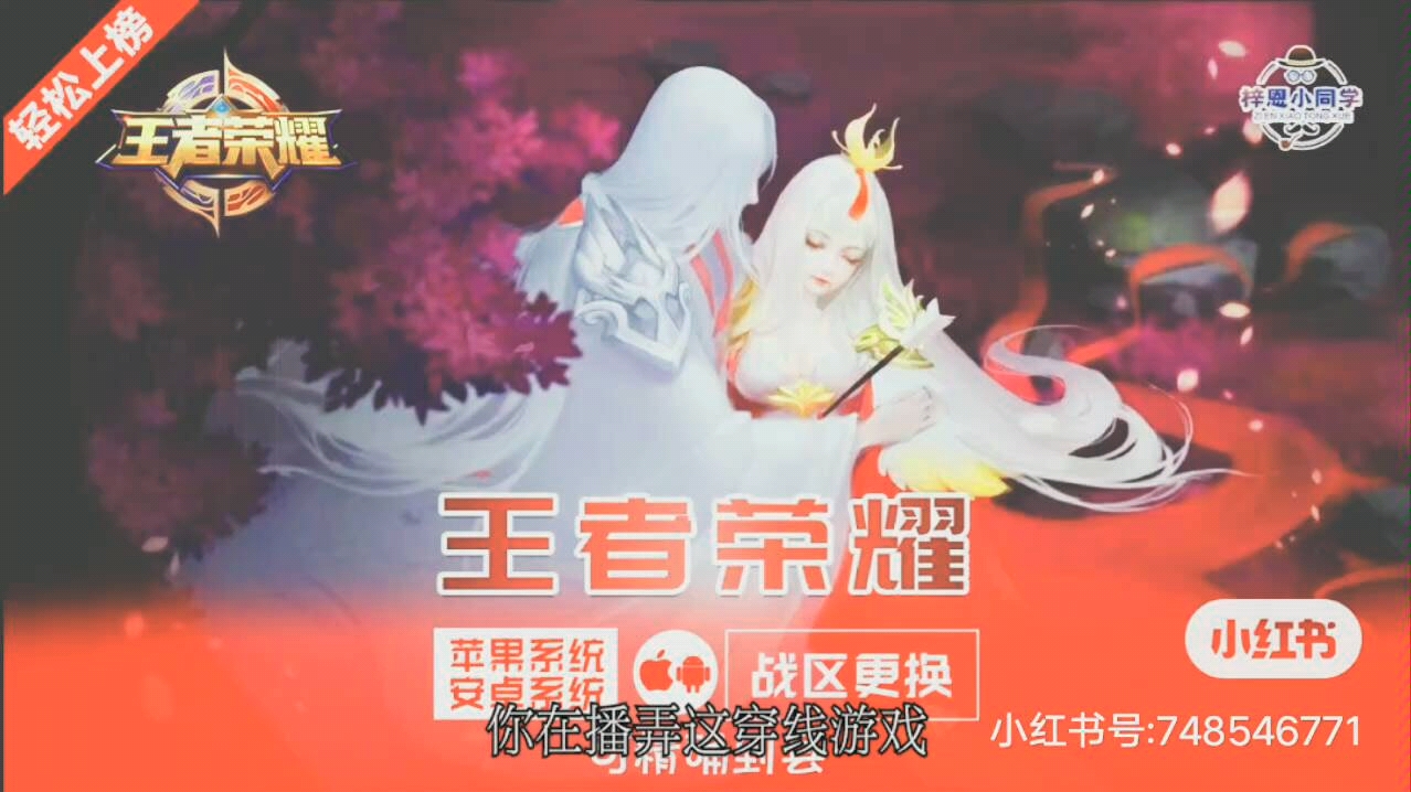 王者荣耀战区定位轻松上榜拿牌!