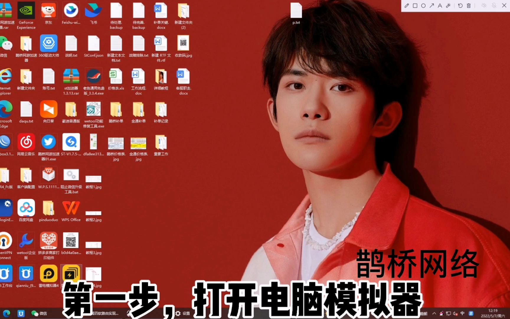 ROS软路由实现【模拟器】单窗口单IP调试使用教程