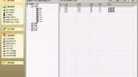 创盈玻璃订单销售管理系统-系统管理