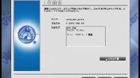 4.6 038-输出刻录DVD
