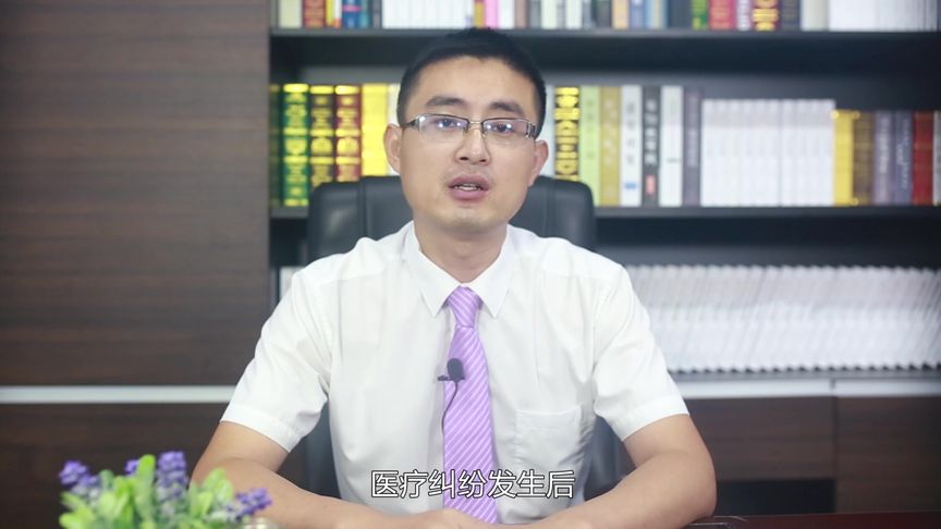 医疗事故责任纠纷怎么处理