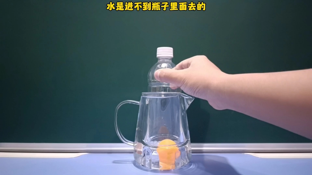 液体压强与气体压强的博弈!开口就是连通器!