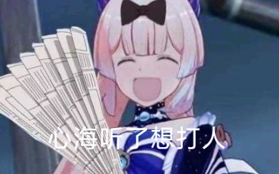 原神某高玩锐评稻妻游戏策划怪物设计!