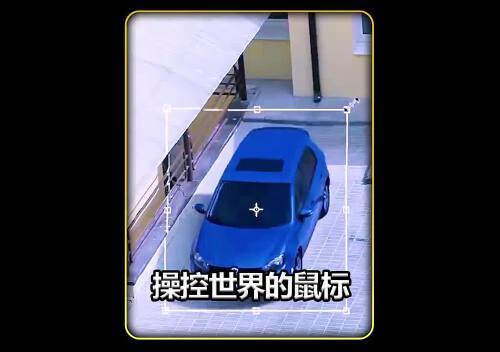男子意外发现自己的鼠标来到了现实世界