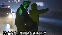 雨夜的坚守,梅州交警假日保畅通!