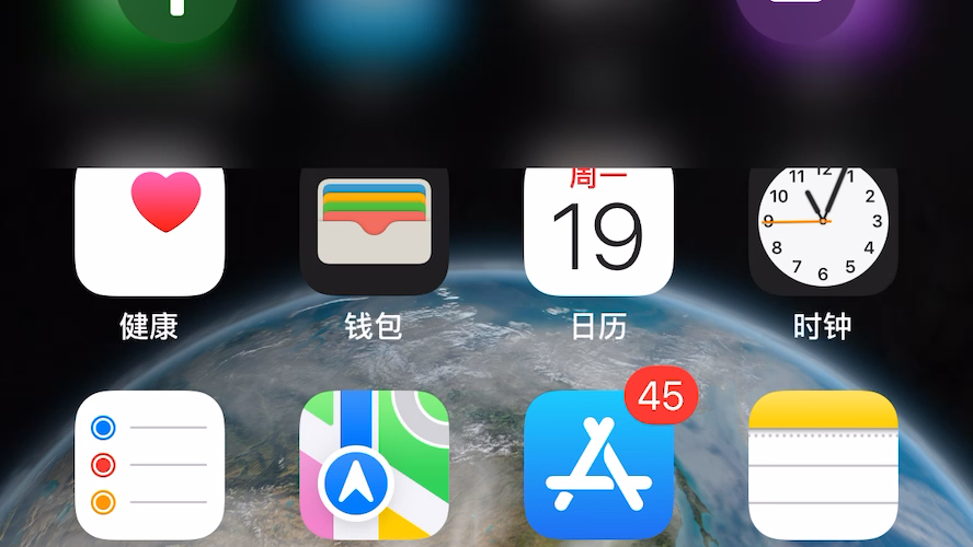 苹果ios16.0,桌面还蛮好看的,更新不亏