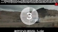 二手车没在4s店维修还能查维保记录吗?