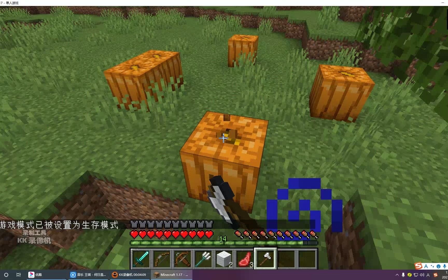 我的世界1.17职业生涯第二期 探索地形_游戏热门视频