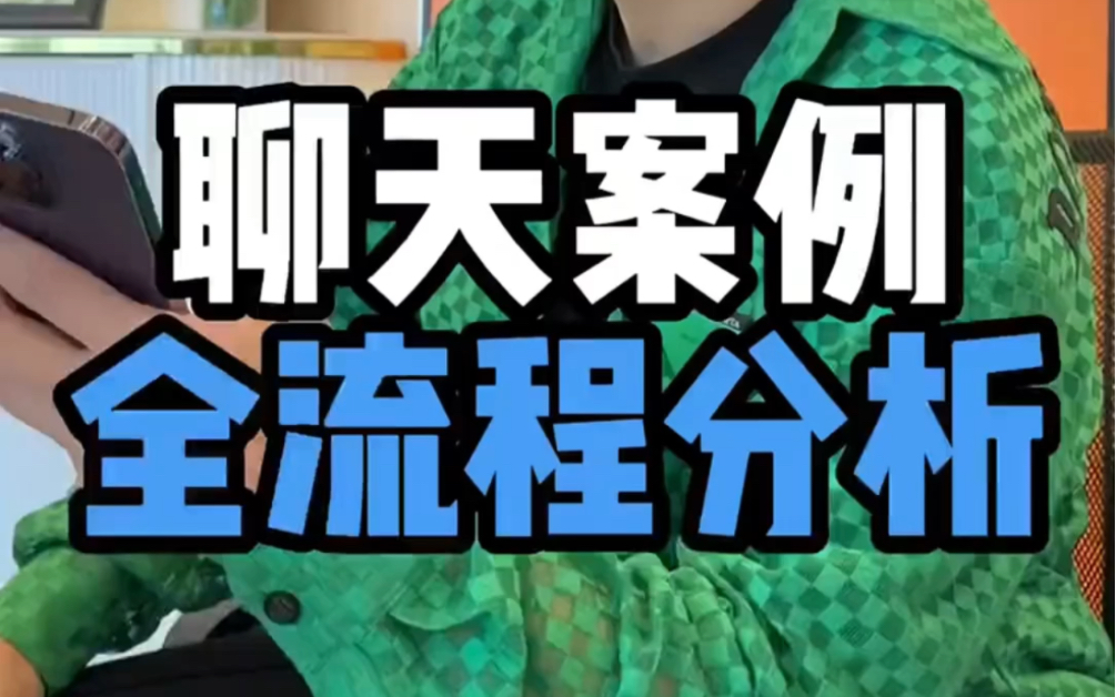 女生说你怎么换微信头像了,怎么聊?