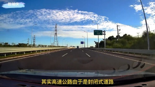 新手上高速需达到的条件以及安全驾驶注意事项